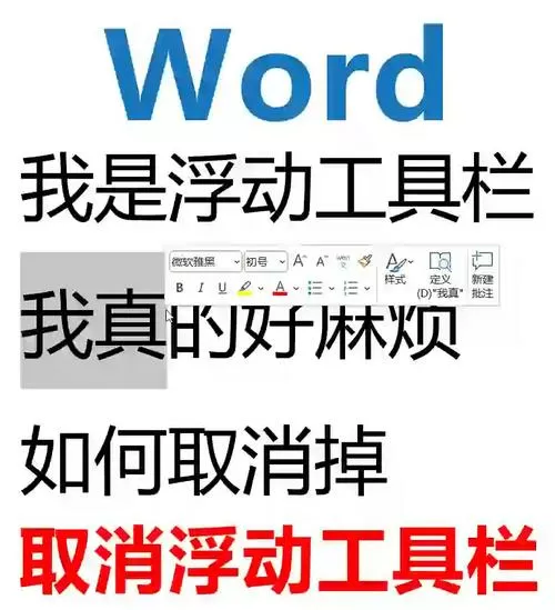 网页工具栏隐藏了怎么办图标