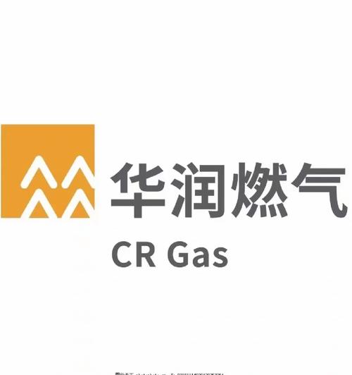 燃气在线app官方下载图标