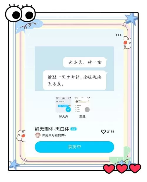 qq输入法怎么弄截图