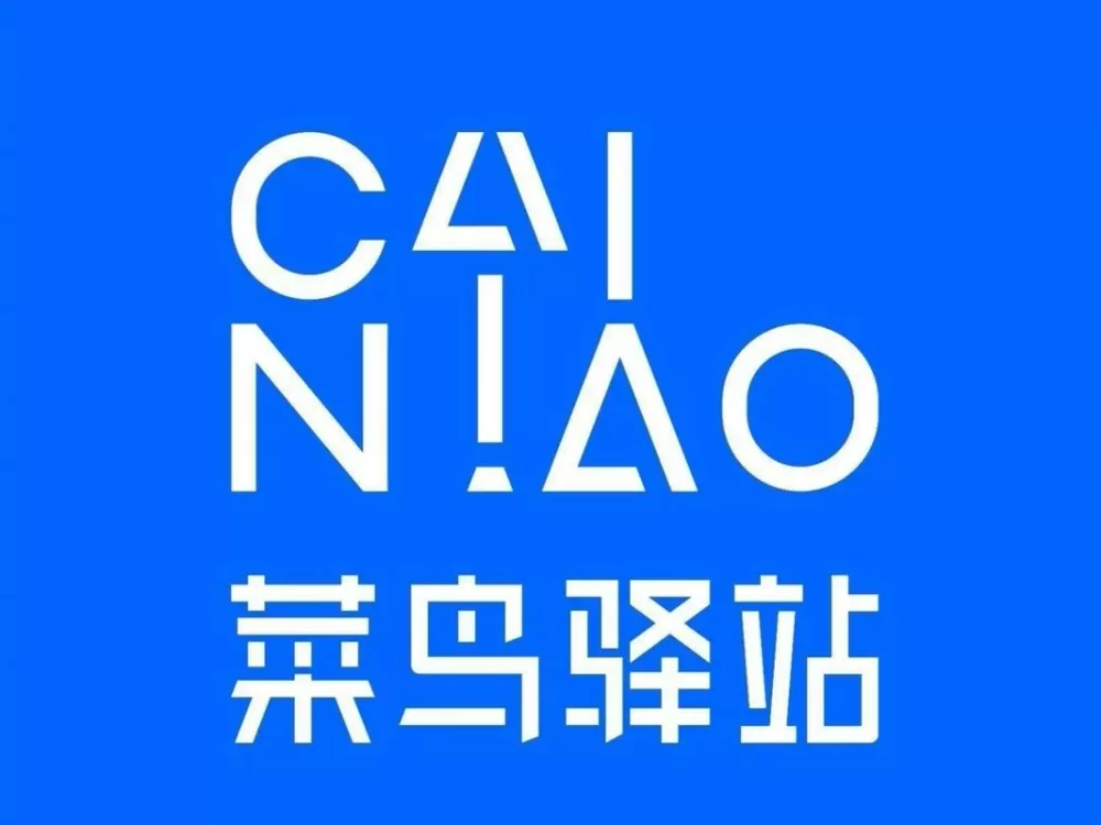 菜鸟驿站内如何投放广告