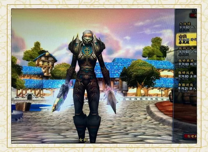 wow亚洲服有永久60级吗?