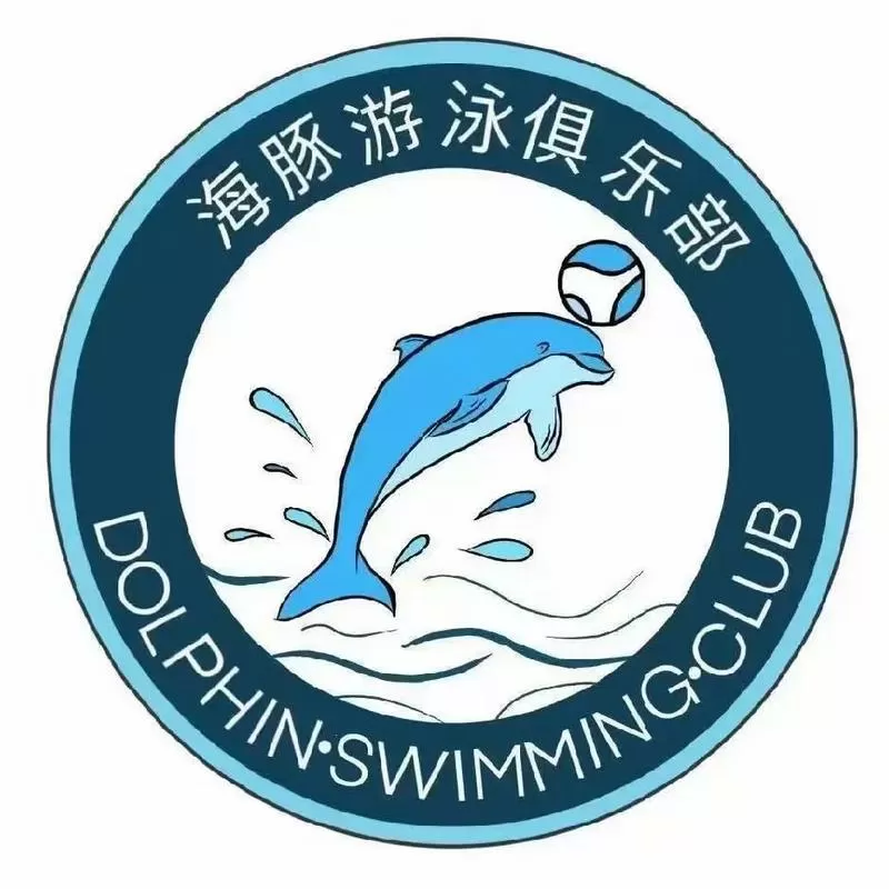 游泳课泳衣图标