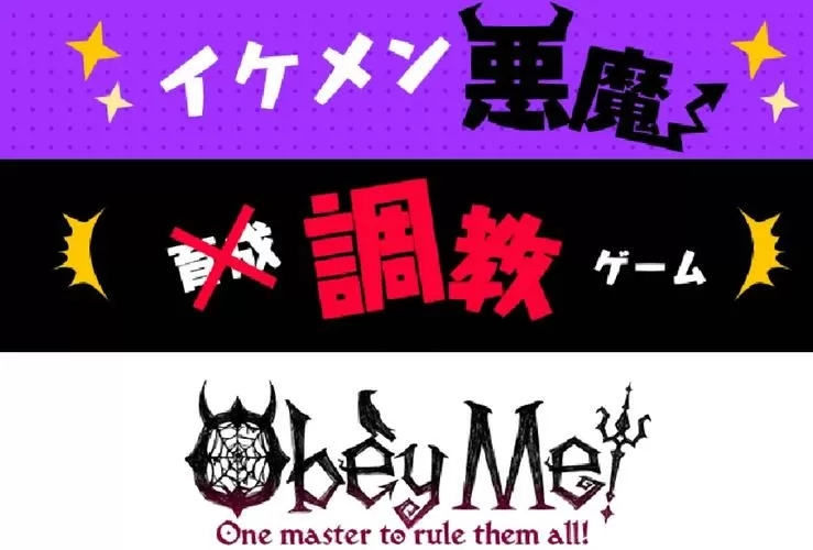 安卓怎么玩 obey me游戏图标