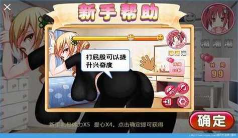 叫你不听话2破解版无限时间图标