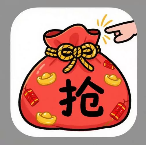抖音极速版抢红包福袋神器图标