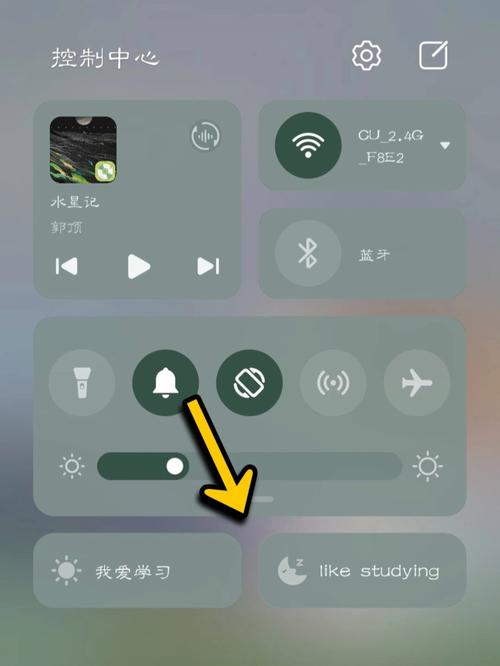 怎么打开手机控制中心截图
