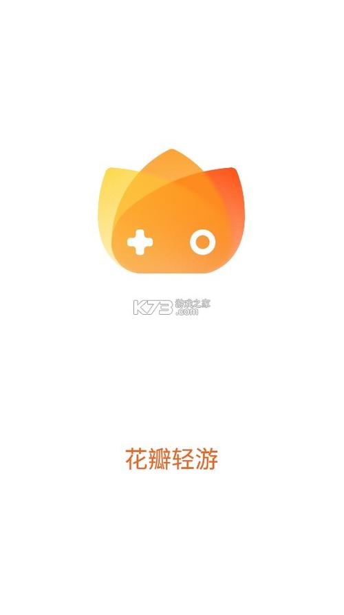 花瓣轻游app官网图标