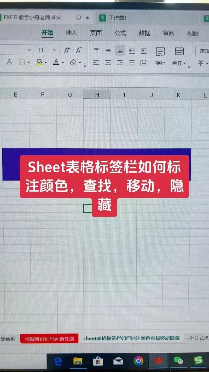 cheatsheet怎么用截图