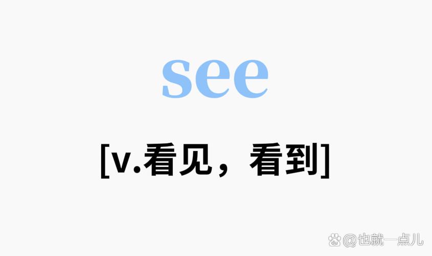 isee翻译成中文截图