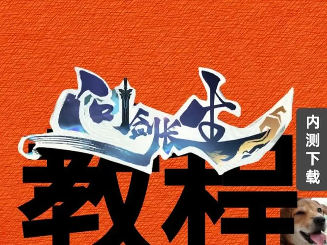 测试服怎么下载图标