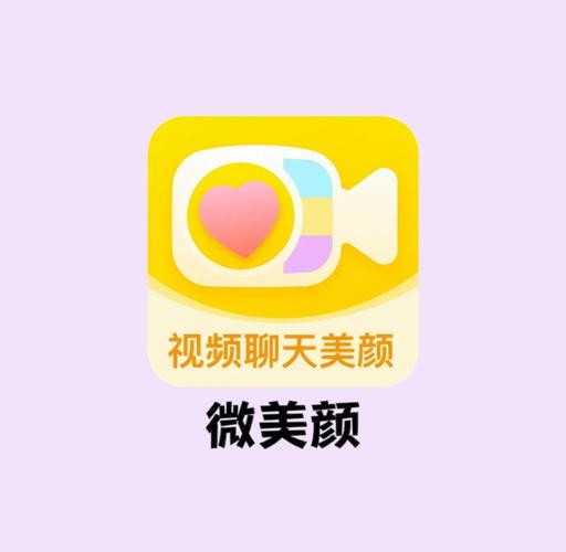 电话里面的视频有美颜吗
