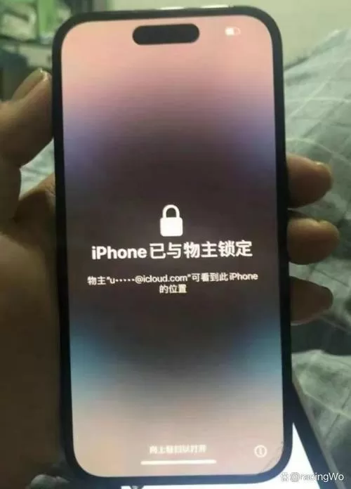手机被锁定了能刷机吗图标