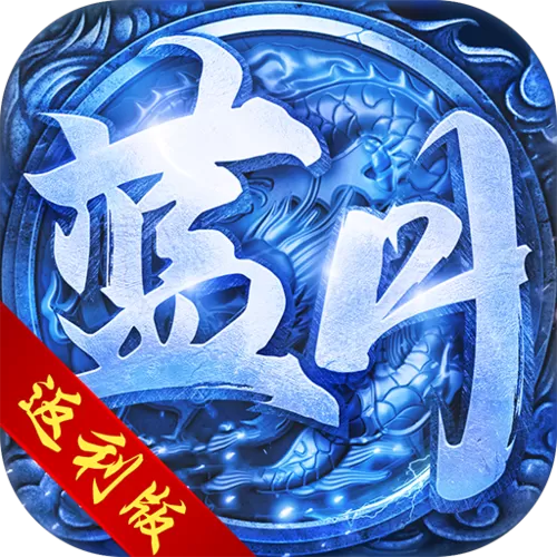 火舞互娱手游平台下载图标
