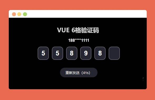 6位验证码大全图标