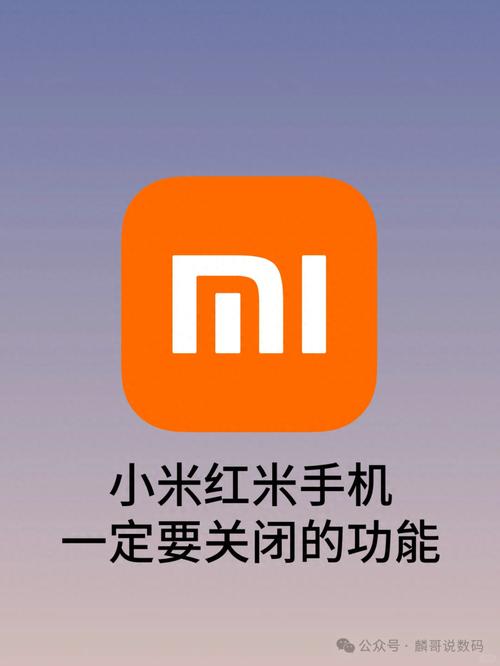 两个小米账号可不可以合并一个图标