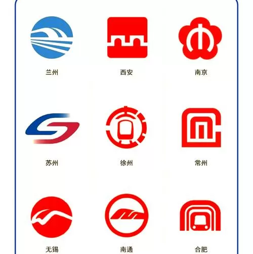 上海坐地铁用什么app图标
