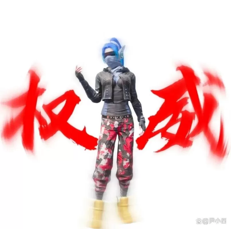 和平精英大佬头像图标