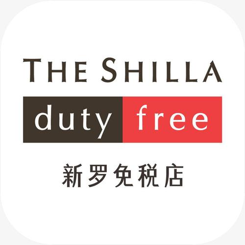 免税店网上商城app截图
