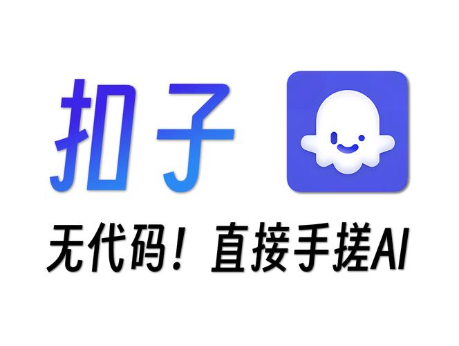 红手指挂机脚本图标