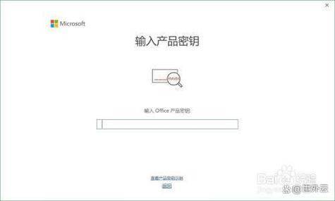 华为电脑产品密钥在哪里