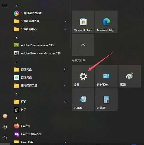 ie浏览器打开变成360浏览器怎么办图标