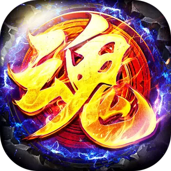 武魂ol单机版截图