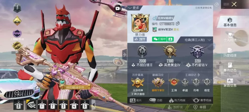 游戏主播玩的游戏有哪些