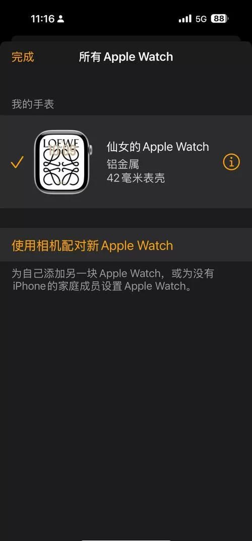苹果手机上的黑色的圈怎么关闭