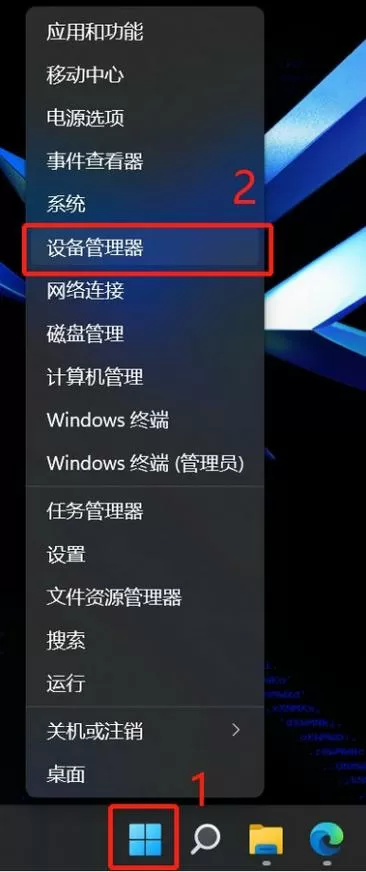 怎么关闭唤醒功能截图