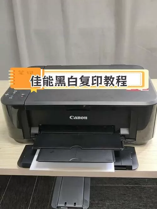 佳能打印机怎样复印图标