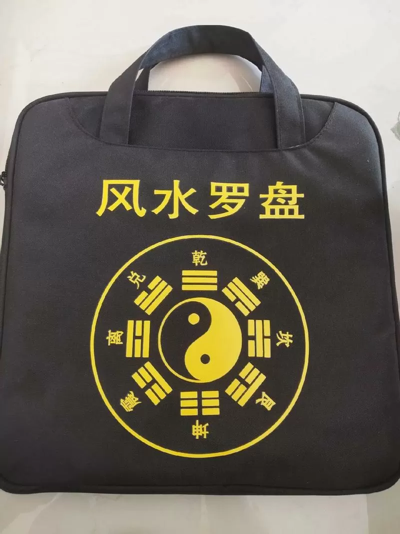 高级风水罗盘下载安装图标