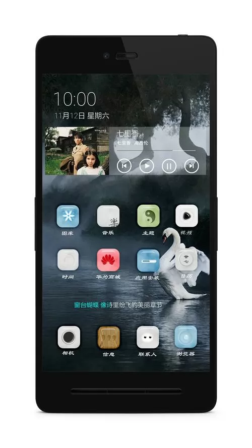 华为手机怎么免费下载音乐到本地截图