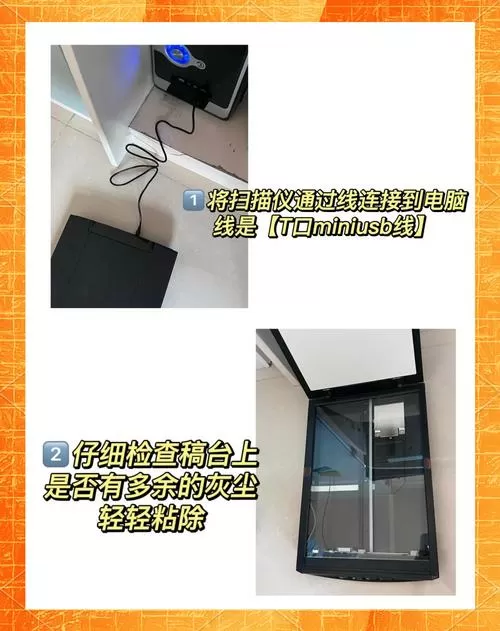 扫描仪不进纸的故障怎么排除图标