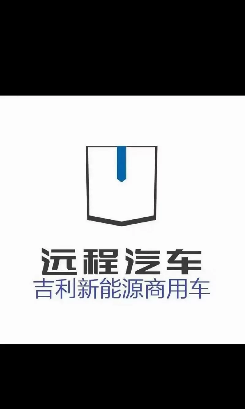 远程货车截图