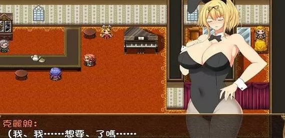 银堕的克莉丝汉化图标