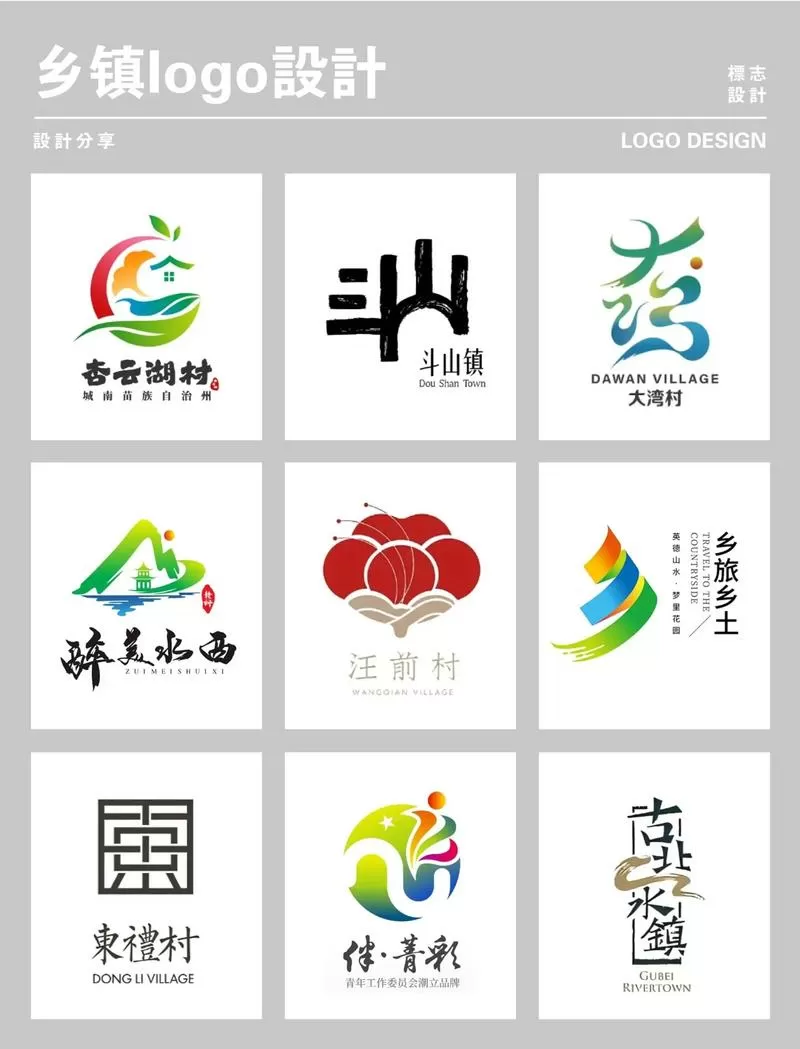 无限村庄截图
