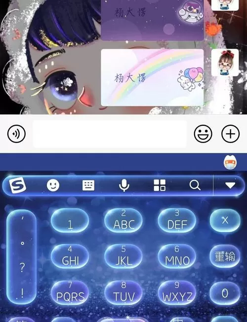 聊天气泡怎么设置图标