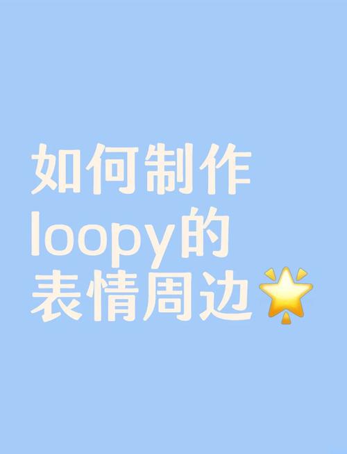 把图片变成表情包的软件