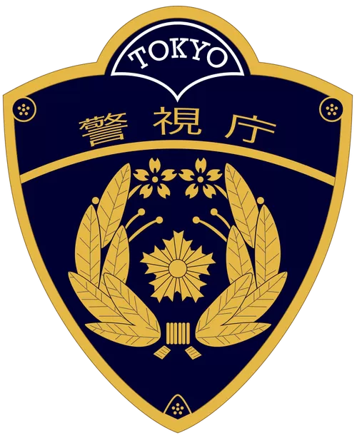 日本警察考试图标