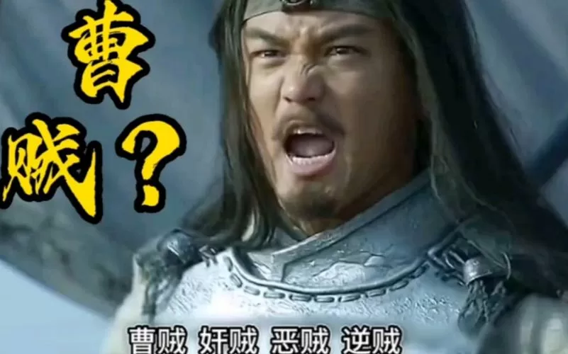 曹贼表情包图标