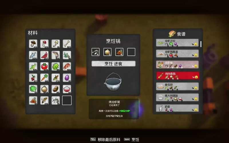 末日的第53天内置菜单图标