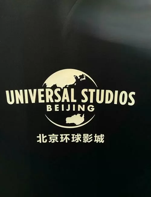 环球影城 国内图标