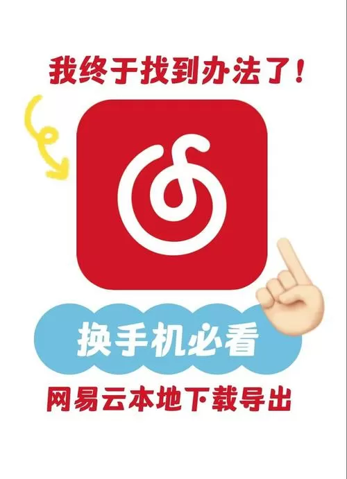 怎么找一段音乐的原曲
