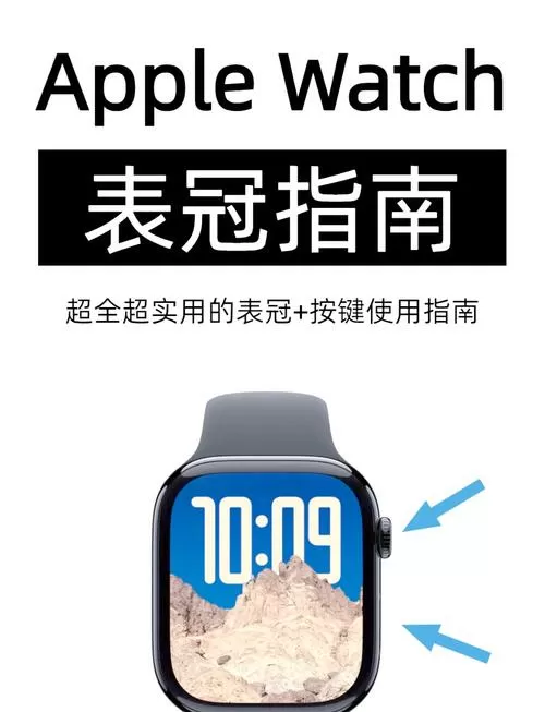 智能手表怎么开锁图标