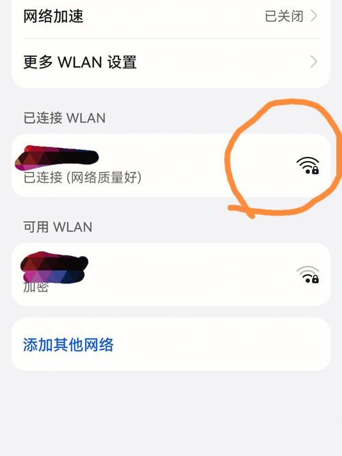 ios查看已连接wifi密码截图