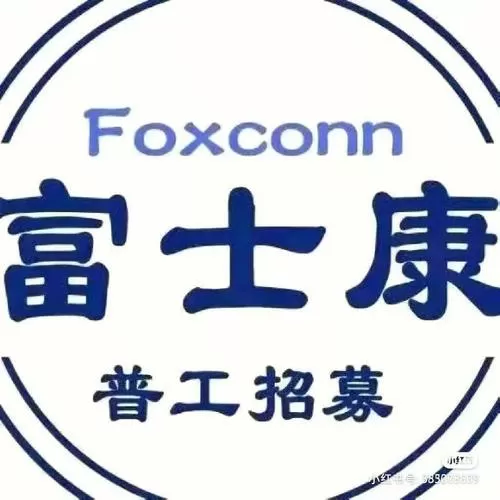 富士康办公室人员主要做什么图标
