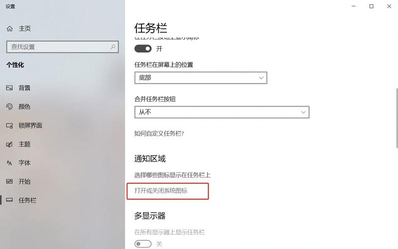 电脑任务栏设置全是灰色截图