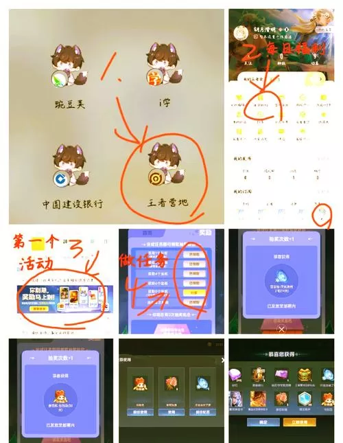王者如何开启局内聊天打字截图