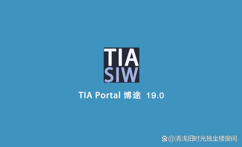 博图软件对电脑配置要求图标