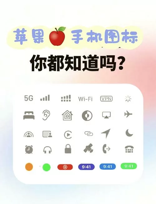 小米右上角图标怎么去掉图标